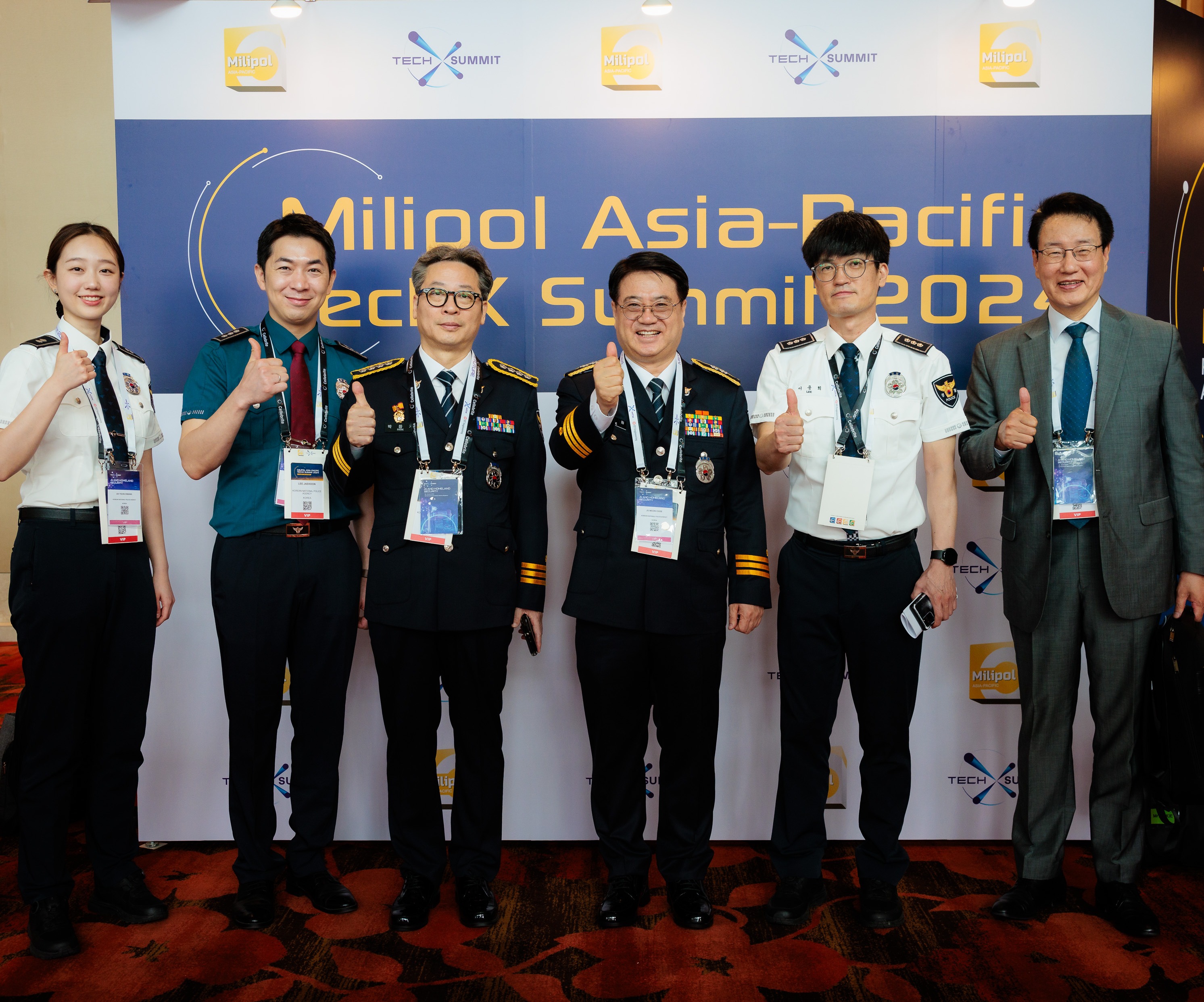 Milipol Network | MTX